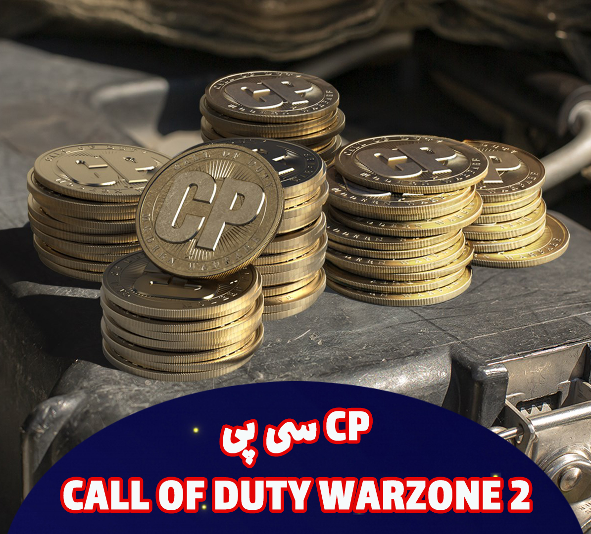خرید CP Call of Duty warzone 2 - استیم گیم استور